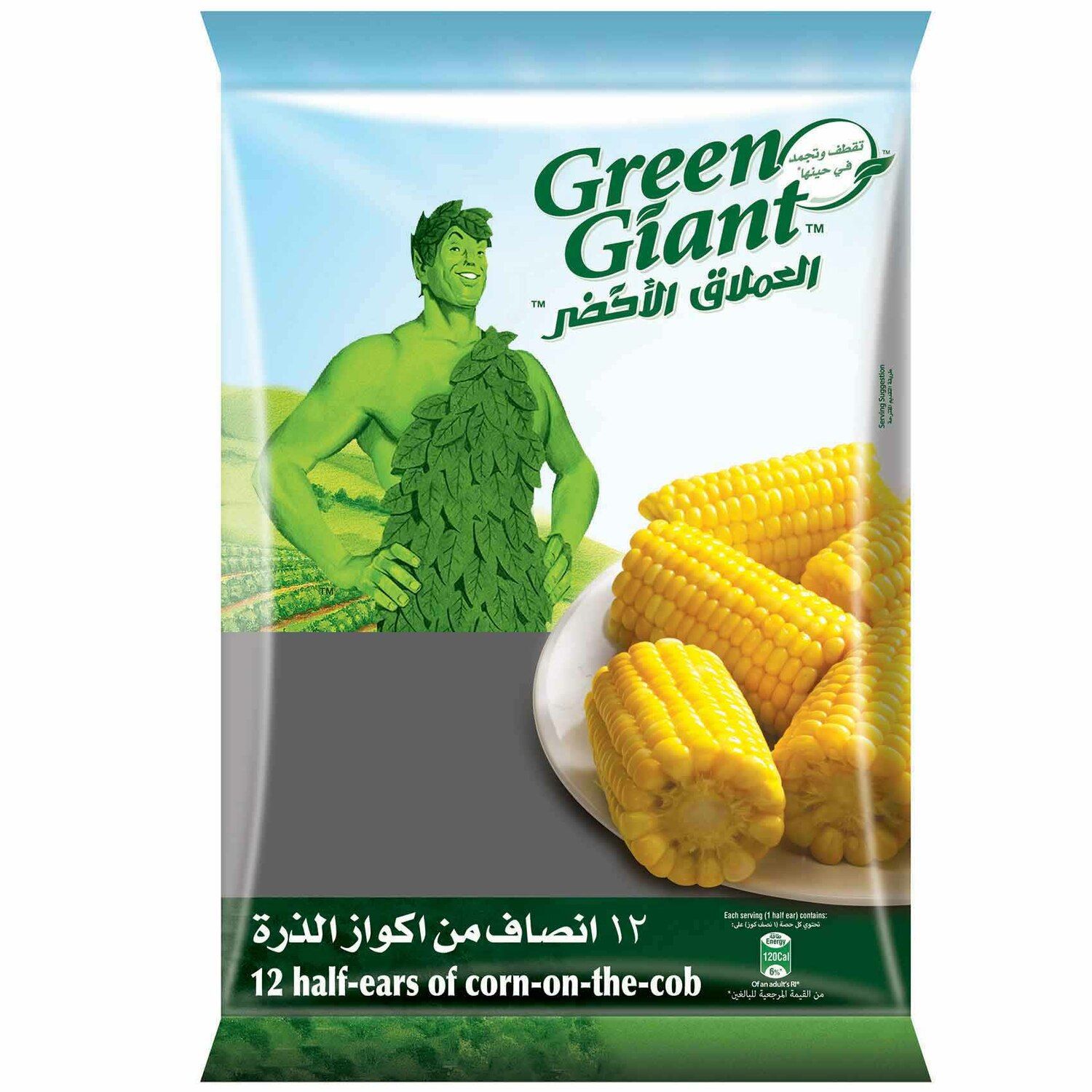 Buy Green Giant Nibblers Corn On The Cob 12 Pieces in Saudi Arabia ...