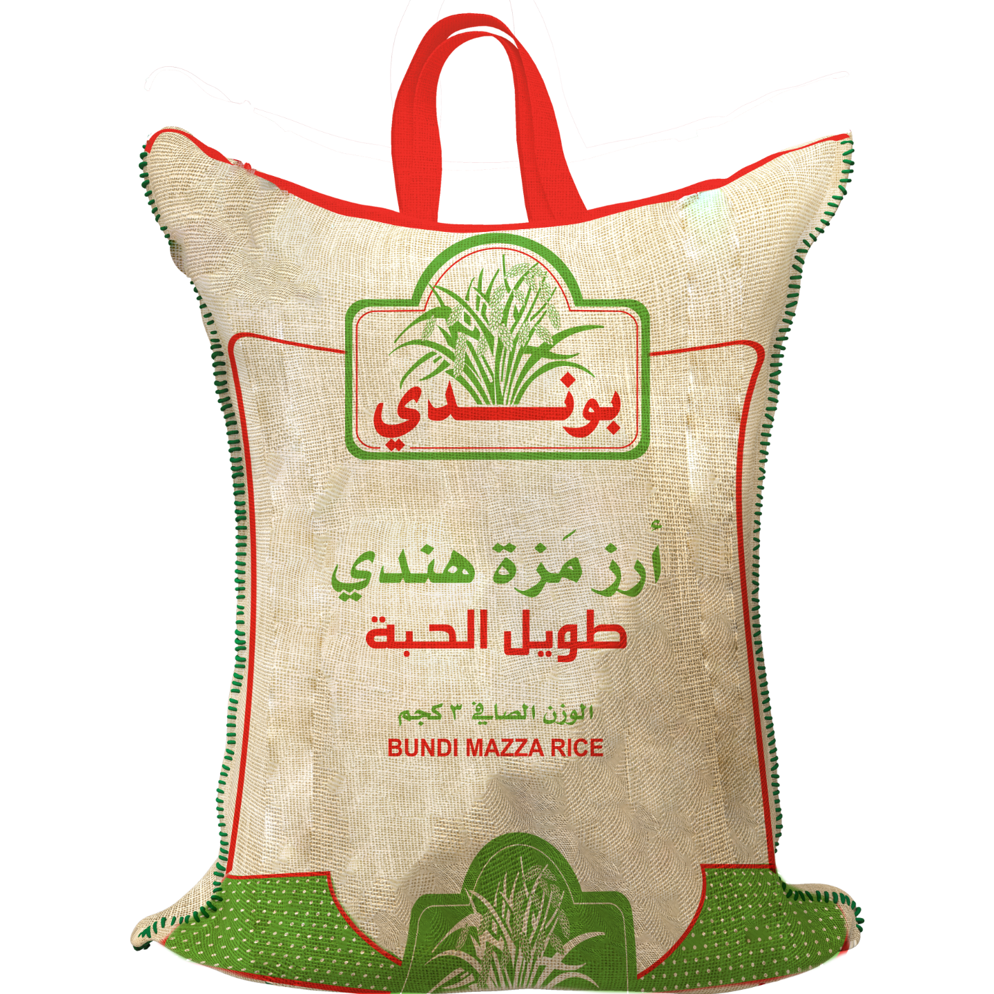 Buy Bundi Indian Mazza Rice 3kg in Saudi Arabia | HungerStation