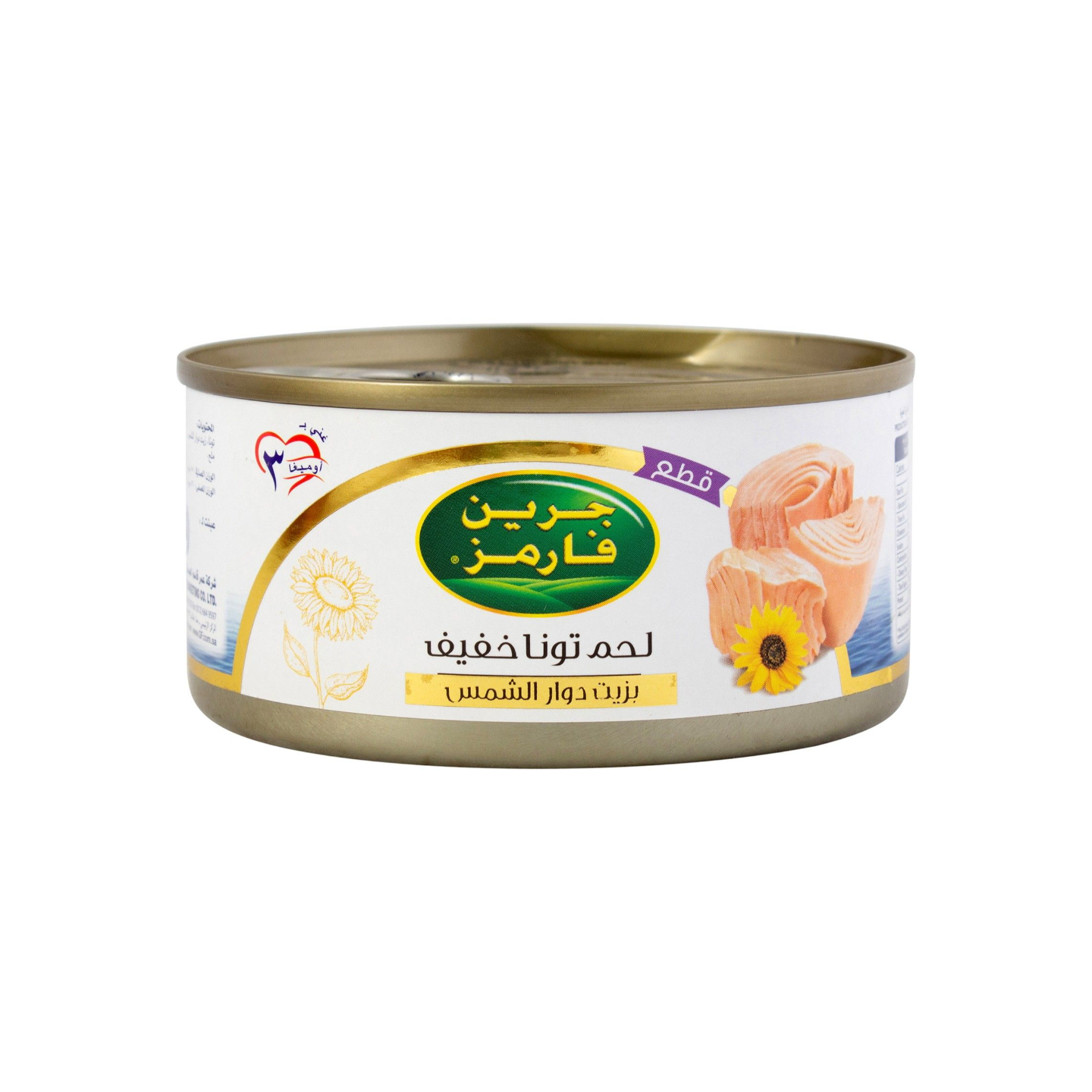 Buy Green Farm Light Meat Tuna in Sunflower Oil 170g in Saudi Arabia ...